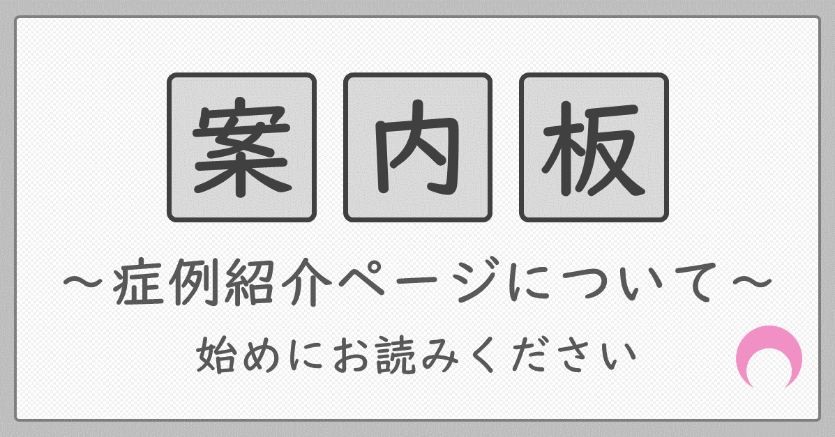 医療法人ODIC 大分先端画像診断センター (オーディック)